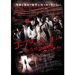 商品種別Blu-ray※こちらの商品はBlu-ray対応プレイヤーでお楽しみください。発売日2017/01/11ご注文前に、必ずお届け日詳細等をご確認下さい。関連ジャンル映画・ドラマ邦画特典情報初回特典生写真(1セット8枚 全2パターン)封...