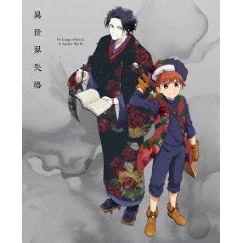 商品種別Blu-ray※こちらの商品はBlu-ray対応プレイヤーでお楽しみください。発売日2024/12/25ご注文前に、必ずお届け日詳細等をご確認下さい。関連ジャンルアニメ・ゲーム・特撮国内TV版特典情報初回特典描き下ろしBOX、特製デ...