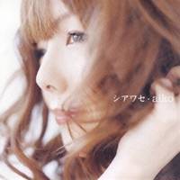 商品種別CD発売日2007/05/30ご注文前に、必ずお届け日詳細等をご確認下さい。関連ジャンル邦楽ポップスアーティストaiko収録内容Disc.101. シアワセ (5:23) 02. リップ (4:48) 03. 朝の鳥 (4:13) ...
