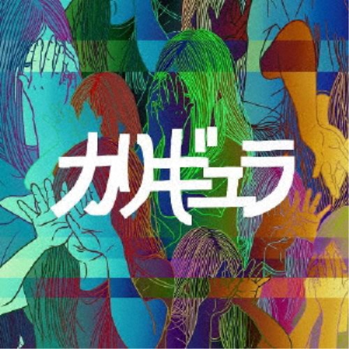 商品種別CD+Blu-ray発売日2025/02/19ご注文前に、必ずお届け日詳細等をご確認下さい。関連ジャンル邦楽ポップス永続特典／同梱内容CD+Blu-rayスリーブケースアーティストパスピエ収録内容Disc.101.大発見！(3:16...