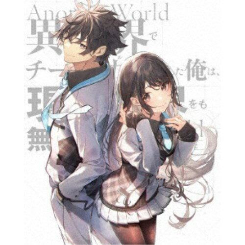 商品種別DVD発売日2023/07/26ご注文前に、必ずお届け日詳細等をご確認下さい。関連ジャンルアニメ・ゲーム・特撮国内TV版特典情報初回特典キャラクター原案・桑島黎音描き下ろしBOX、アニメ描き下ろしデジパック、原作・美紅書き下ろし小説...