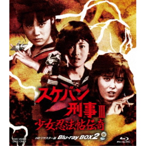 商品種別Blu-ray※こちらの商品はBlu-ray対応プレイヤーでお楽しみください。発売日2026/09/092026/08/04 AM6:00 までのご注文で【発売日にお届けいたします】ご注文前に、必ずお届け日詳細等をご確認下さい。特典...