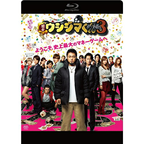商品種別Blu-ray※こちらの商品はBlu-ray対応プレイヤーでお楽しみください。発売日2017/03/24ご注文前に、必ずお届け日詳細等をご確認下さい。関連ジャンル映画・ドラマ邦画商品概要『映画「闇金ウシジマくんPart3」』ようこそ...