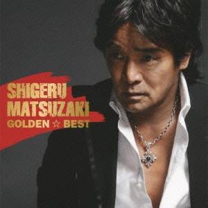 商品種別CD発売日2011/12/14ご注文前に、必ずお届け日詳細等をご確認下さい。関連ジャンル邦楽歌謡曲／演歌アーティスト松崎しげる収録内容Disc.101. 愛のメモリー ＜ベスト・ヒット・シングルズ＞ (3:59) 02. 私の歌 ＜...