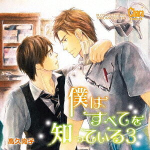 商品種別CD発売日2017/10/27ご注文前に、必ずお届け日詳細等をご確認下さい。関連ジャンルアニメ・ゲーム・特撮アニメミュージックアーティスト(ドラマCD)、野島裕史、興津和幸、松岡禎丞、島崎信長、遊佐浩二商品番号MOBL-1027販売...