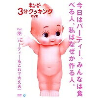 商品種別DVD発売日2002/03/20ご注文前に、必ずお届け日詳細等をご確認下さい。関連ジャンルTVバラエティお笑い・バラエティ永続特典／同梱内容■映像特典ワンポイント映像商品番号AVBD-34055販売元エイベックス・ピクチャーズ組枚数...