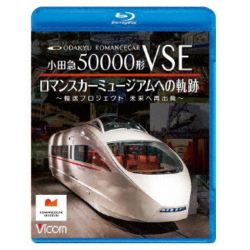商品種別Blu-ray※こちらの商品はBlu-ray対応プレイヤーでお楽しみください。発売日2026/08/21ご注文前に、必ずお届け日詳細等をご確認下さい。関連ジャンル趣味・教養商品番号VB-6170販売元ビコム組枚数1枚組画面サイズ16...