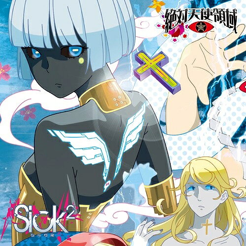 商品種別CD発売日2016/04/06ご注文前に、必ずお届け日詳細等をご確認下さい。関連ジャンル邦楽ロック／ソウルアーティストSick2商品番号PCM183B販売元FWD _音楽ソフト _邦楽_ロック／ソウル _CD _FWD 登録日：20...