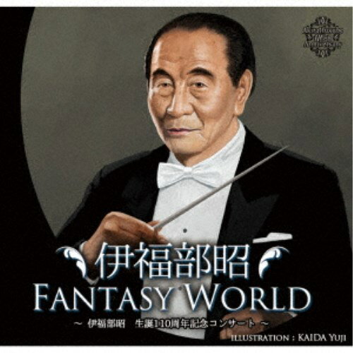 商品種別CD発売日2025/06/02ご注文前に、必ずお届け日詳細等をご確認下さい。関連ジャンルクラシック管弦楽曲アーティスト伊福部昭、田中美央商品概要伊福部昭氏が自身の映画音楽を演奏会用管絃楽曲として編曲した、伊福部特撮映画音楽の集大成と...