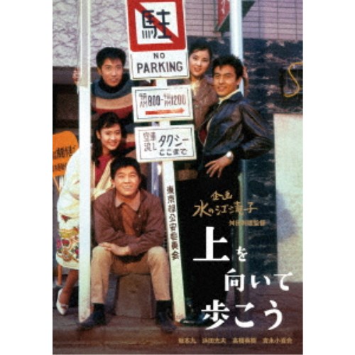 商品種別DVD発売日2025/10/08ご注文前に、必ずお届け日詳細等をご確認下さい。関連ジャンル映画・ドラマ邦画永続特典／同梱内容特製アウターケース／ピクチャーレーベル■映像特典予告編／ギャラリー商品概要解説若い世代の喜びと悲しみ、愛と希...