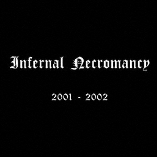 商品種別CD発売日2024/10/02ご注文前に、必ずお届け日詳細等をご確認下さい。関連ジャンル邦楽ロック／ソウルアーティストInfernal Necromancy収録内容Disc.101.Necronomicon -Reh H.13-(2...