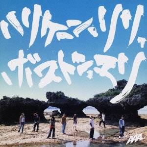 商品種別CD+DVD発売日2006/05/31ご注文前に、必ずお届け日詳細等をご確認下さい。関連ジャンル邦楽ポップス永続特典／同梱内容CD+DVDジャケットAアーティストAAA収録内容Disc.101.ハリケーン・リリ，ボストン・マリ(5:...