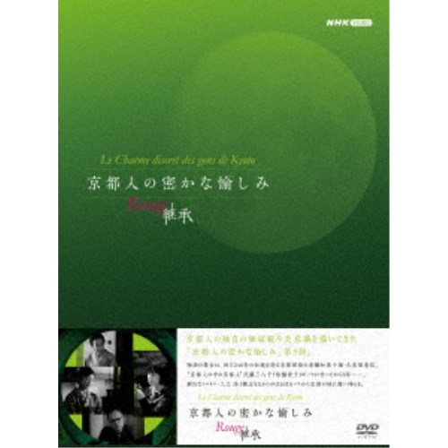 商品種別DVD発売日2026/10/232026/09/24 AM6:00 までのご注文で【発売日にお届けいたします】ご注文前に、必ずお届け日詳細等をご確認下さい。関連ジャンル映画・ドラマ国内ドラマ永続特典／同梱内容デジパック商品概要放送日...