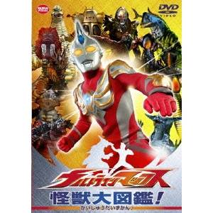 商品種別DVD発売日2005/11/25ご注文前に、必ずお届け日詳細等をご確認下さい。関連ジャンル趣味・教養キャラクター名&nbsp;ウルトラマンマックス&nbsp;で絞り込むスタッフ&amp;キャスト青山草太、宍戸開、長谷部瞳、小川信行、...