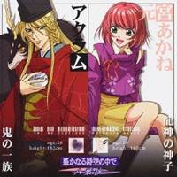 商品種別CD発売日2005/05/25ご注文前に、必ずお届け日詳細等をご確認下さい。関連ジャンルアニメ・ゲーム・特撮アニメミュージック特典情報初回特典初回特典は三方背ジャケット、全巻購入者特典応募用台紙封入アーティスト(ドラマCD)、川上と...