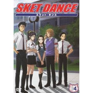 商品種別DVD発売日2011/11/25ご注文前に、必ずお届け日詳細等をご確認下さい。関連ジャンルアニメ・ゲーム・特撮国内TV版商品概要シリーズ解説真面目に爆笑、気付けば涙の痛快学園群像劇！！／開盟学園高校・生活支援部-通称スケット団。人助...