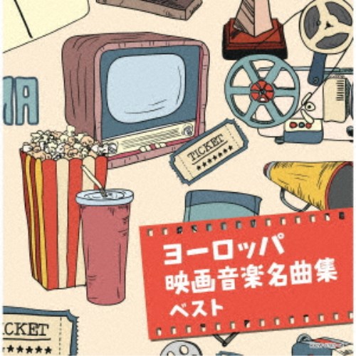 商品種別CD発売日2022/05/11ご注文前に、必ずお届け日詳細等をご確認下さい。関連ジャンルサントラ海外映画ミュージック永続特典／同梱内容解説付アーティスト(V.A.)、フランシス・レイ・オーケストラ、ミシェル・ルグラン、モスクワ・ヴィ...