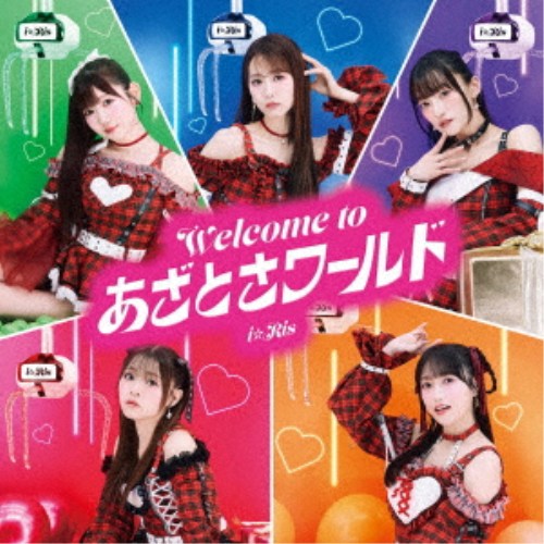 商品種別CD+Blu-ray発売日2026/07/15ご注文前に、必ずお届け日詳細等をご確認下さい。関連ジャンルアニメ・ゲーム・特撮アニメミュージック永続特典／同梱内容CD+Blu-rayアーティストi☆Ris収録内容Disc.101.We...