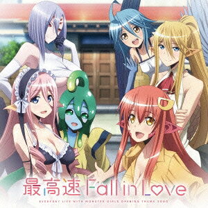 商品種別CD発売日2015/08/19ご注文前に、必ずお届け日詳細等をご確認下さい。関連ジャンルアニメ・ゲーム・特撮アニメミュージック永続特典／同梱内容描き下ろしジャケットアーティストミーア(CV：雨宮天) パピ(CV：小澤亜李) セントレ...