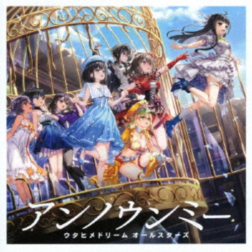 商品種別CD発売日2026/07/22ご注文前に、必ずお届け日詳細等をご確認下さい。関連ジャンル邦楽ポップスアーティストウタヒメドリームオールスターズ収録内容Disc.101.アンノウンミー(4:11)02.We are All Stars...