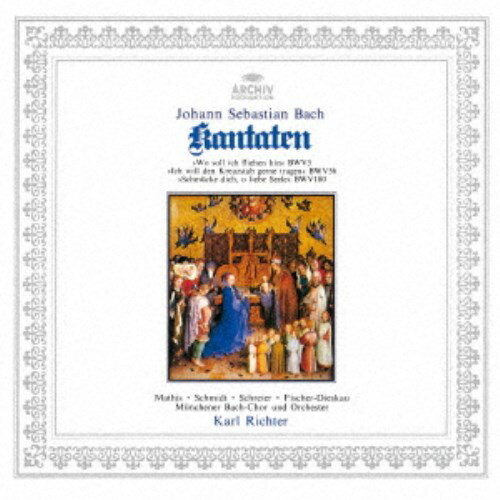 商品種別CD発売日2026/02/25ご注文前に、必ずお届け日詳細等をご確認下さい。関連ジャンルクラシック声楽曲永続特典／同梱内容歌詞対訳付アーティストカール・リヒター、エディット・マティス、トゥルデリーゼ・シュミット、ペーター・シュライア...