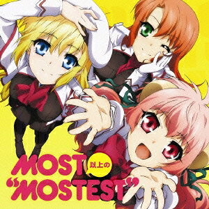 商品種別CD発売日2014/05/14ご注文前に、必ずお届け日詳細等をご確認下さい。関連ジャンルアニメ・ゲーム・特撮アニメミュージック永続特典／同梱内容描き下ろしジャケットアーティスト(アニメーション)、エーコ(CV：伊瀬茉莉也)・シルヴィ...