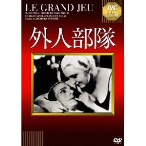 商品種別DVD発売日2009/06/24ご注文前に、必ずお届け日詳細等をご確認下さい。関連ジャンル映画・ドラマ洋画ヨーロッパ商品概要青年ピエールは恋人のシルヴィアに貢ぐ為、不正を犯しパリからアフリカへ高飛びをする。アルジェリアの港で後を追っ...