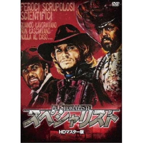 商品種別DVD発売日2019/01/30ご注文前に、必ずお届け日詳細等をご確認下さい。関連ジャンル映画・ドラマ洋画ヨーロッパ商品概要解説無法の町に乗り込む孤高のガンマン 復讐に賭けた男が燃える！／大金強奪の濡れ衣をきせられ縛り首になった兄の...