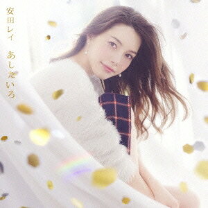 商品種別CD発売日2015/11/11ご注文前に、必ずお届け日詳細等をご確認下さい。関連ジャンル邦楽ポップス特典情報初回特典期間限定特典：特典応募ハガキ封入アーティスト安田レイ収録内容Disc.101.あしたいろ(6:18)02.1AM(4...