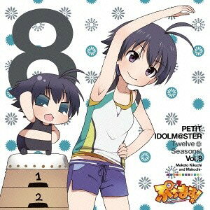 商品種別CD発売日2013/02/27ご注文前に、必ずお届け日詳細等をご確認下さい。関連ジャンルアニメ・ゲーム・特撮アニメミュージックキャラクター名&nbsp;アイドルマスター&nbsp;で絞り込む特典情報初回特典全巻購入特典応募券封入永続...
