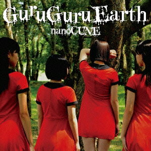 商品種別CD発売日2015/11/04ご注文前に、必ずお届け日詳細等をご確認下さい。関連ジャンル邦楽ポップス永続特典／同梱内容歌詞付アーティストナノキュン収録内容Disc.101.グルぐるあーす(4:08)02.もやモヤ！DAY BY DA...