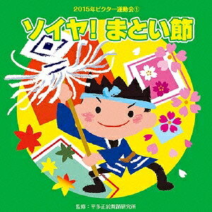 商品種別CD発売日2015/04/01ご注文前に、必ずお届け日詳細等をご確認下さい。関連ジャンル純邦楽／実用／その他趣味／実用／教材趣味・教養永続特典／同梱内容解説付アーティスト(教材)、柿島伸次、平多公了、吉浦芳一、塙小夏、杉本智孝、ジェ...