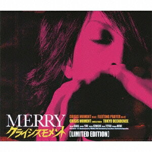 商品種別CD+DVD発売日2010/10/06ご注文前に、必ずお届け日詳細等をご確認下さい。関連ジャンル邦楽ロック／ソウル永続特典／同梱内容CD+DVDアーティストMERRY収録内容Disc.101.クライシスモメント(3:14)02.Fl...