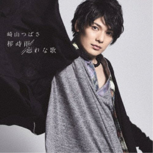 商品種別CD+DVD発売日2020/01/29ご注文前に、必ずお届け日詳細等をご確認下さい。関連ジャンル邦楽ポップス特典情報初回特典トレカ全5種類中1種ランダム封入、期間限定特典：【握手会参加券】【イベント会場限定絵柄生写真交換券】いずれか...