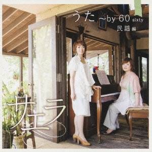 商品種別CD発売日2010/11/24ご注文前に、必ずお届け日詳細等をご確認下さい。関連ジャンル邦楽ポップスアーティストサエラ収録内容Disc.101. ホーハイ節 (青森県) (3:17) 02. 木曽節 (長野県) (2:39) 03....