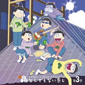 商品種別CD発売日2017/04/26ご注文前に、必ずお届け日詳細等をご確認下さい。関連ジャンルアニメ・ゲーム・特撮アニメミュージックキャラクター名&nbsp;おそ松さん&nbsp;で絞り込む特典情報初回特典なんでもないコースター(ジャケッ...