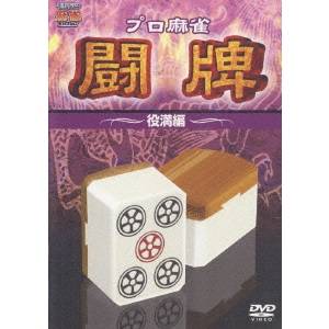 商品種別DVD発売日2005/03/30ご注文前に、必ずお届け日詳細等をご確認下さい。関連ジャンルTVバラエティお笑い・バラエティ永続特典／同梱内容特別収録映像：小島武夫、金子正輝スペシャルインタビュー収録内容Disc.101.■小島武夫 ...