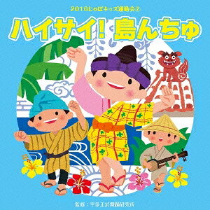 商品種別CD発売日2016/04/06ご注文前に、必ずお届け日詳細等をご確認下さい。関連ジャンル純邦楽／実用／その他趣味／実用／教材趣味・教養永続特典／同梱内容解説付アーティスト(教材)、アキダス、池間史規、佐々原聖子、くにたけみゆき＆ブレ...