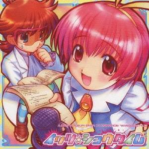 商品種別CD発売日2003/06/25ご注文前に、必ずお届け日詳細等をご確認下さい。関連ジャンルアニメ・ゲーム・特撮アニメミュージックアーティスト(ドラマCD)、清水愛、みっくすJUICE、中原麻衣、植田佳奈、斎藤千和、森永理科、宮田幸季収...
