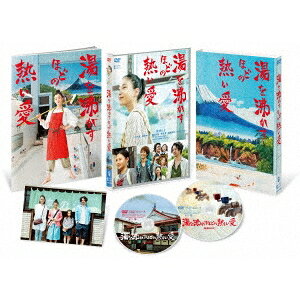 商品種別DVD発売日2017/04/26ご注文前に、必ずお届け日詳細等をご確認下さい。関連ジャンル映画・ドラマ邦画特典情報初回特典ポストカード封入永続特典／同梱内容本編ディスク＋特典ディスクアウターケース／封入特典：特製ブックレット■映像特...