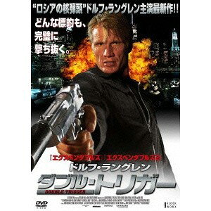商品種別DVD発売日2013/03/06ご注文前に、必ずお届け日詳細等をご確認下さい。関連ジャンル映画・ドラマ洋画アメリカ永続特典／同梱内容ピクチャーレーベル■映像特典オリジナル予告編商品概要解説どんな標的も、完璧に撃ち抜く。『ドルフ・ラン...