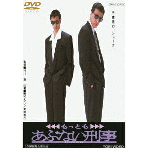 商品種別DVD発売日2013/11/01ご注文前に、必ずお届け日詳細等をご確認下さい。関連ジャンル映画・ドラマ邦画永続特典／同梱内容ピクチャーレーベル■映像特典フォトギャラリー／タカ＆ユージ三度目のジョーク／予告篇商品概要解説宿敵・銀星会会...