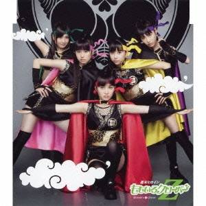 商品種別CD発売日2011/07/06ご注文前に、必ずお届け日詳細等をご確認下さい。関連ジャンルアニメ・ゲーム・特撮アニメミュージックアーティストももいろクローバーZ収録内容Disc.101. D’の純情 (4:16)商品概要メンバーの脱退...