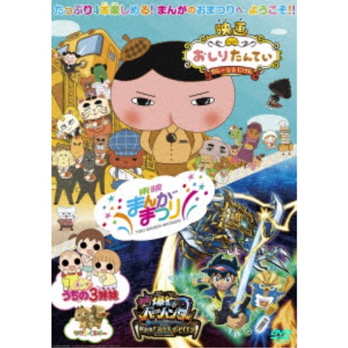 商品種別DVD発売日2019/09/11ご注文前に、必ずお届け日詳細等をご確認下さい。関連ジャンルアニメ・ゲーム・特撮国内劇場版永続特典／同梱内容ピクチャーレーベル■映像特典予告編商品概要ストーリー行きつけのカフェ「ラッキーキャット」で、の...