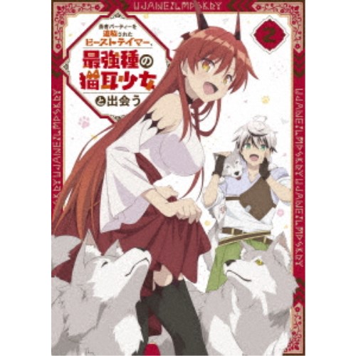 商品種別Blu-ray※こちらの商品はBlu-ray対応プレイヤーでお楽しみください。発売日2023/02/03ご注文前に、必ずお届け日詳細等をご確認下さい。関連ジャンルアニメ・ゲーム・特撮国内TV版永続特典／同梱内容Blu-ray+CDア...