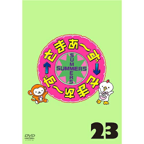 商品種別DVD発売日2014/10/22ご注文前に、必ずお届け日詳細等をご確認下さい。関連ジャンルTVバラエティお笑い・バラエティ永続特典／同梱内容■映像特典未公開トーク商品概要シリーズ解説「さまぁ〜ず×さまぁ〜ず」は、テレビ朝日系全国13...