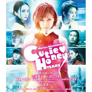 商品種別Blu-ray※こちらの商品はBlu-ray対応プレイヤーでお楽しみください。発売日2017/04/19ご注文前に、必ずお届け日詳細等をご確認下さい。関連ジャンル映画・ドラマ邦画永続特典／同梱内容本編Blu-ray＋特典DVD■映像...