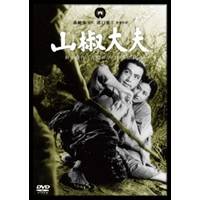 商品種別DVD発売日2012/10/26ご注文前に、必ずお届け日詳細等をご確認下さい。関連ジャンル映画・ドラマ邦画永続特典／同梱内容■映像特典オーディオ・コメンタリー：白井佳夫解説で、溝口の常連スタッフ3人、脚本家・依田義賢、美術監督・内藤...