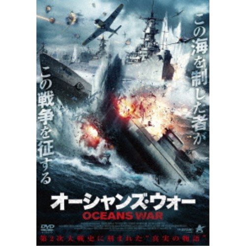商品種別DVD発売日2021/12/03ご注文前に、必ずお届け日詳細等をご確認下さい。関連ジャンル映画・ドラマ洋画アメリカ永続特典／同梱内容■映像特典予告編商品概要解説第2次大戦史に刻まれた真実の物語を描く戦争アクション大作！『オーシャンズ...