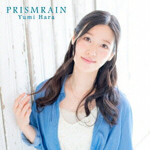 商品種別CD+DVD発売日2016/06/22ご注文前に、必ずお届け日詳細等をご確認下さい。関連ジャンルアニメ・ゲーム・特撮アニメミュージック永続特典／同梱内容CD+DVDアーティスト原由実収録内容Disc.101.プリズムレイン(4:17...